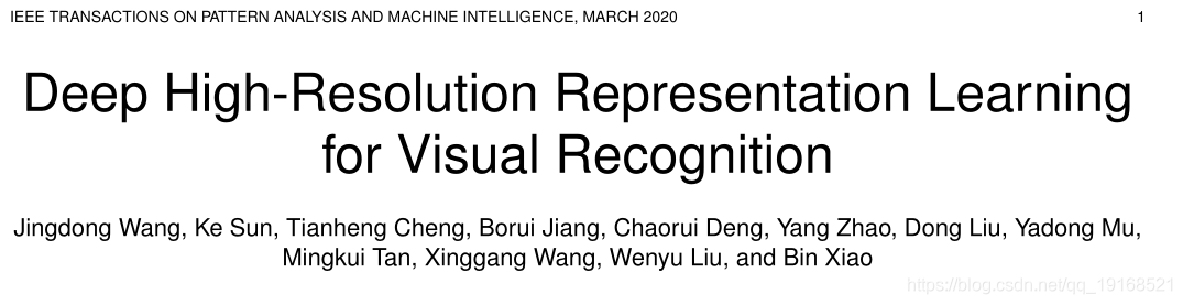 论文解读|2020TPAMI|Deep High-Resolution Representation Learning for Visual Recognition-CSDN博客