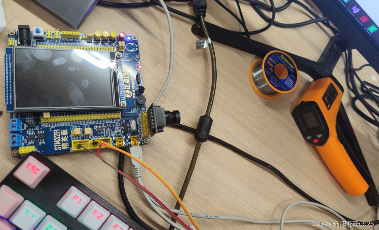 stm32摄像头串口传输上位机显示_ov7725串口发送-CSDN博客