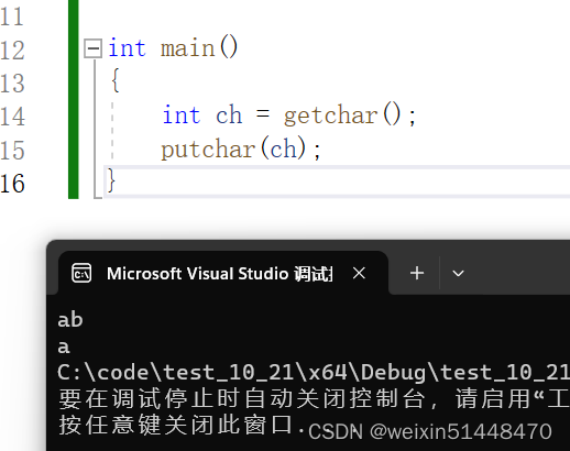 搞懂C语言中的EOF是什么-CSDN博客