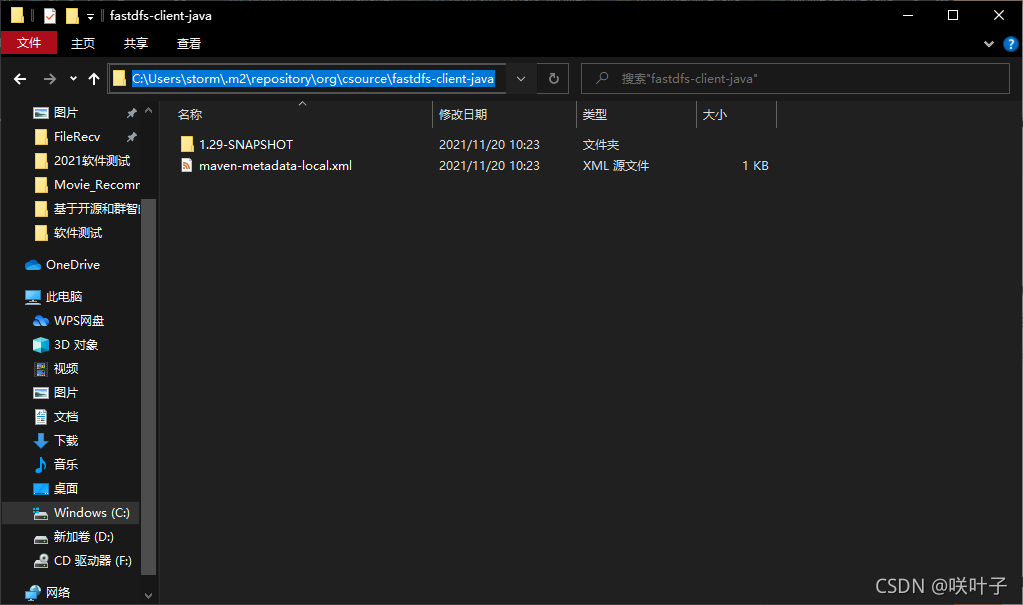 开源项目，maven Could not find artifact fastdfs_client_could not find artifact org.csource:fastdfs ...