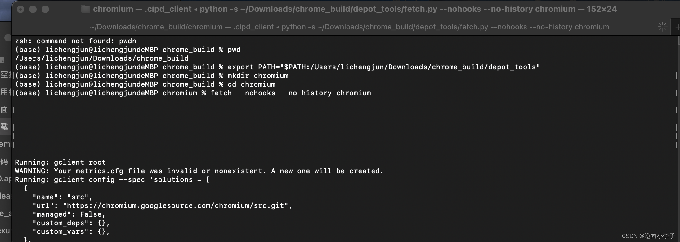 chrome macos编译_mac 编译chrome-CSDN博客