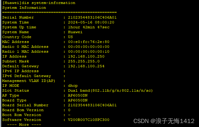 display查看命令_dis int link-info-CSDN博客