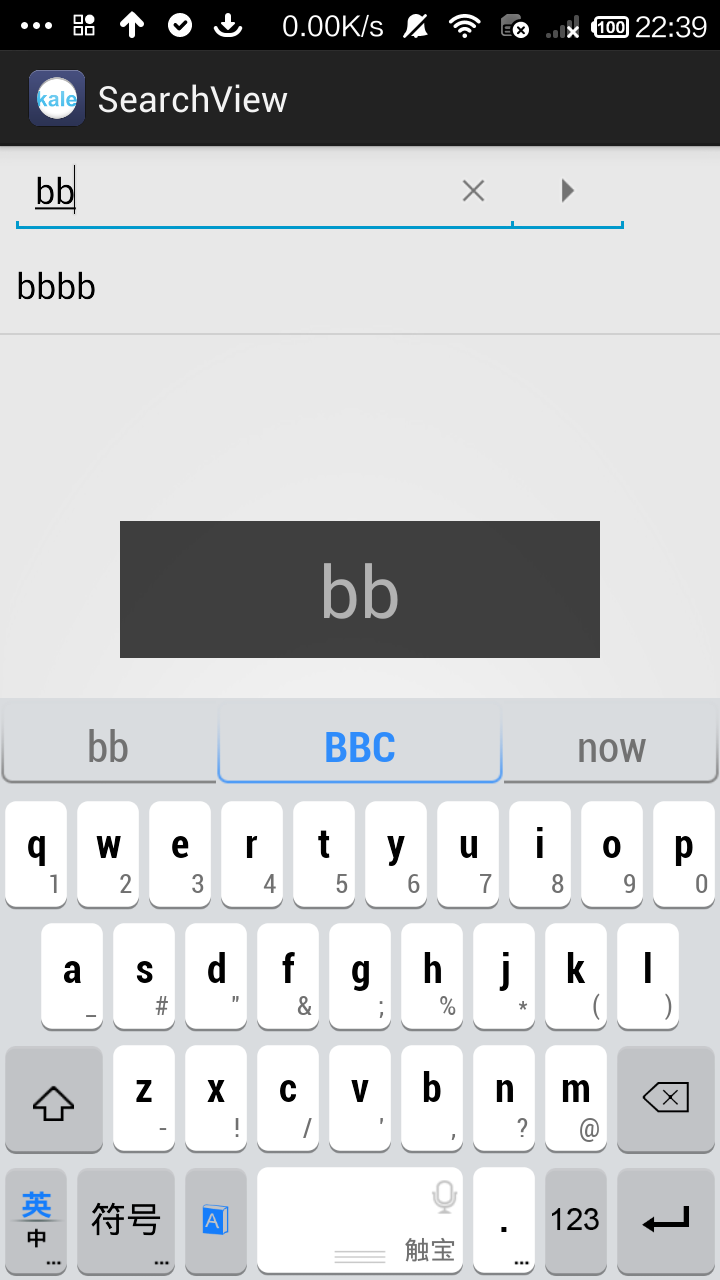 SearchView的最简单的使用方式-CSDN博客