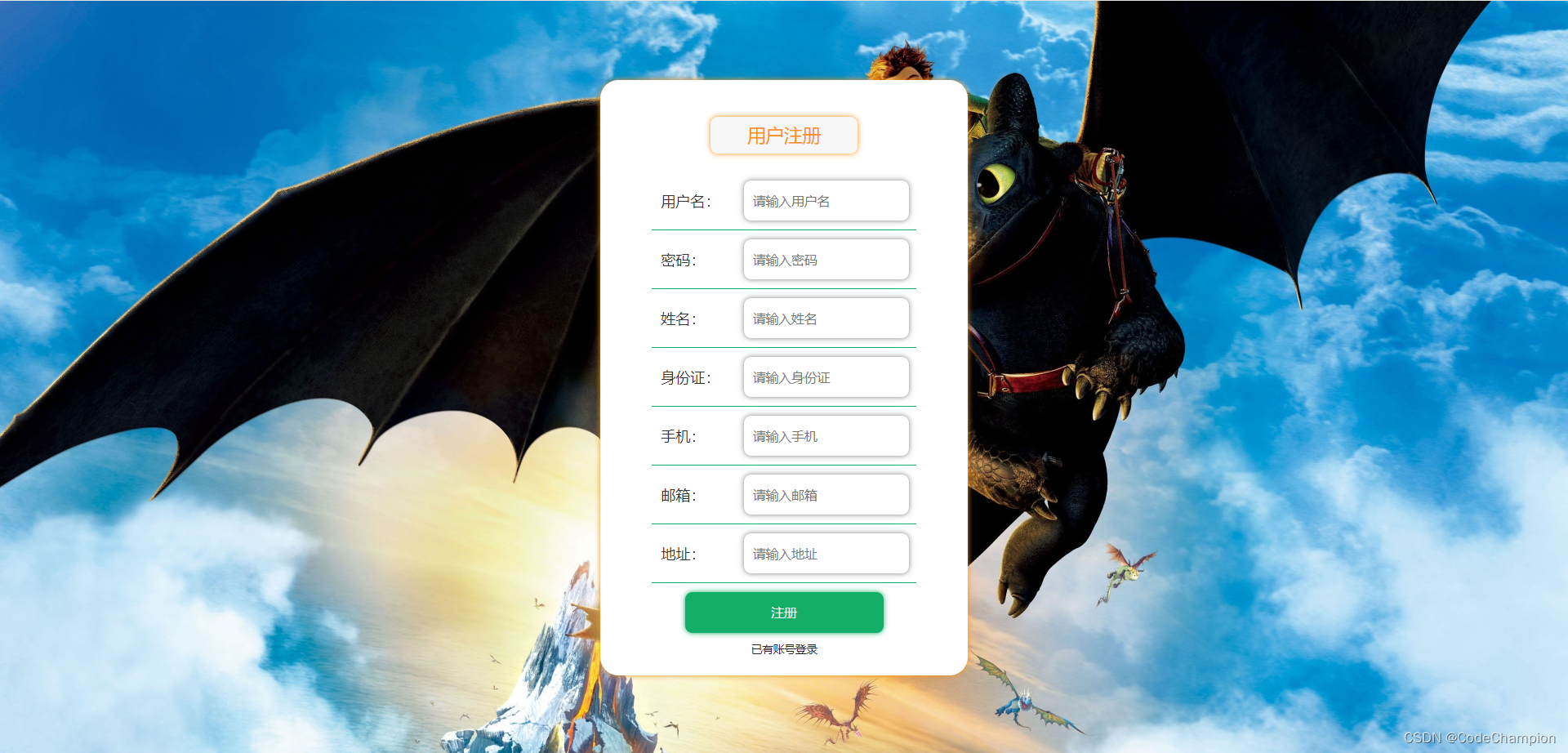 21基于springboot Vue实现的前后端分离 在线拍卖系统（项目 论文ppt） Csdn博客