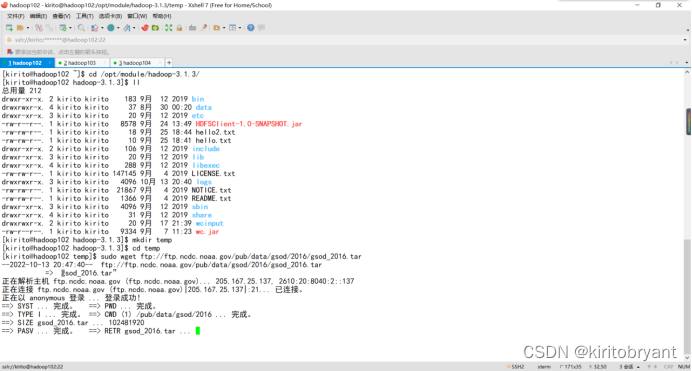 使用MapReduce求ncdc气象数据中的最低温度_使用mapreduce处理ncdc气象数据-CSDN博客