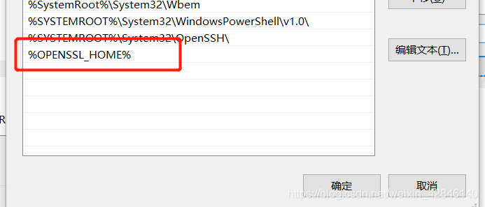 Windows下nginxopenssl实现访问nginx Openssl Localhost Csdn博客