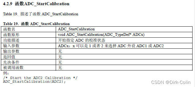 STM32笔记-AD模数转换_stm32ad转换流程图-CSDN博客