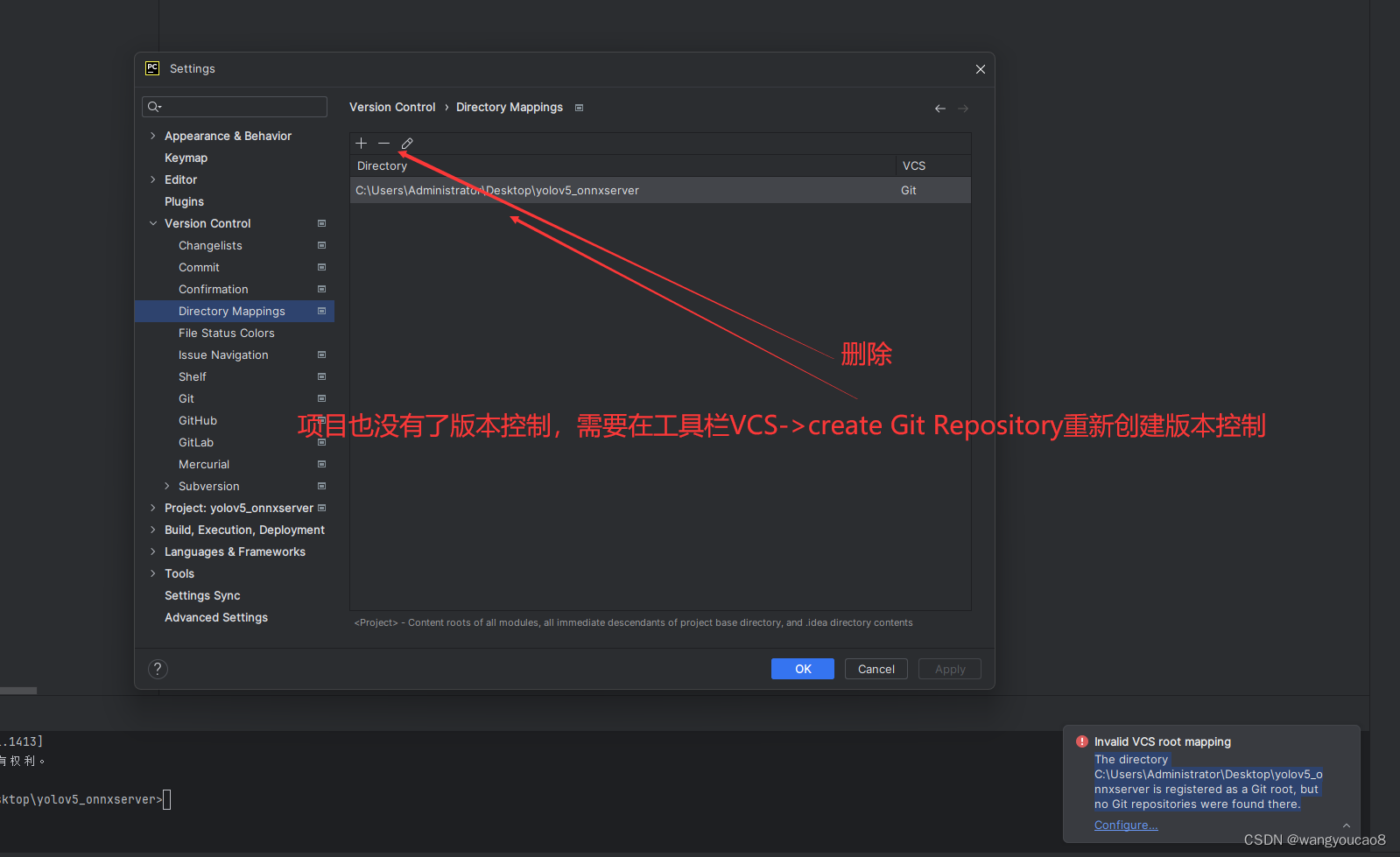 is registered as a Git root, but no Git repositories were found there-CSDN博客
