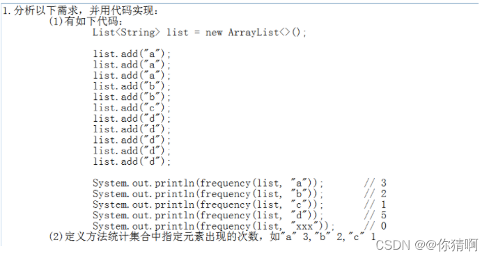 day15:hash值、Set(hashCode(),equals())、HashSet、LinkedHashSet、TreeSet、Map（keySet,entry(get.set ...