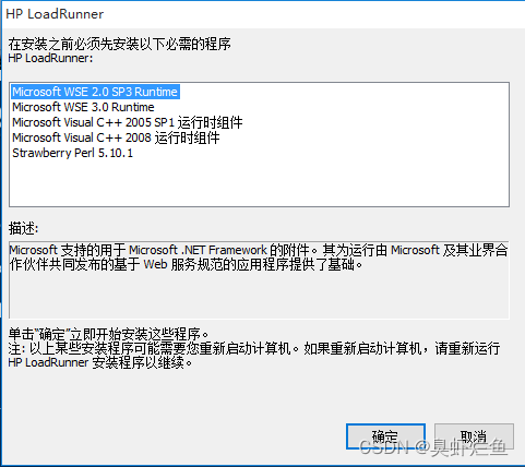 Win10/11安装LoadRunner 11_loadrunner11支持win10吗-CSDN博客