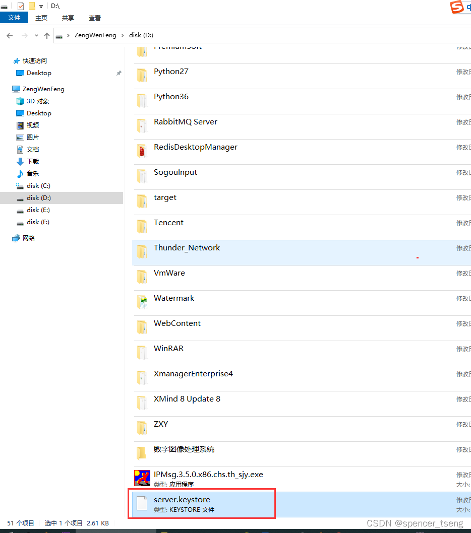 java keytool.exe ssl-CSDN博客