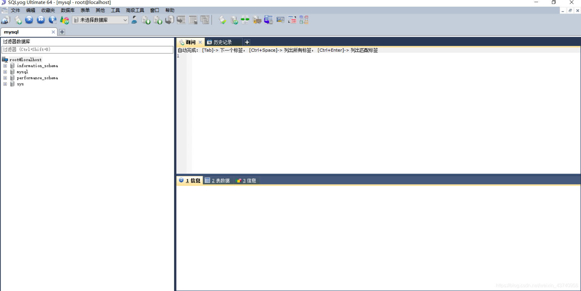 win10系统安装mysql8.0以上版本连接SQLyog出现2058错误处理方法_win10下面安装sqlyog不成功-CSDN博客