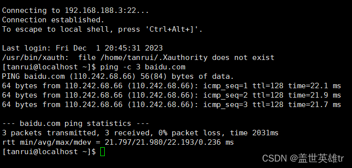 Redis安装保姆级教程：从VMware、CentOs、XShell到Redis的全过程下载和安装_xshell下载redis-CSDN博客