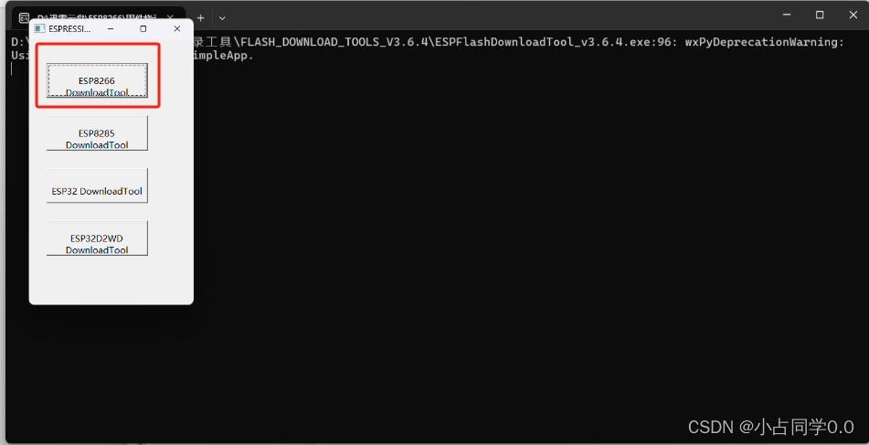 【STM32】+【ESP8266】上阿里云云平台【二】ESP8266固件下载烧录+上云_8266固件能够被提取出来吗-CSDN博客