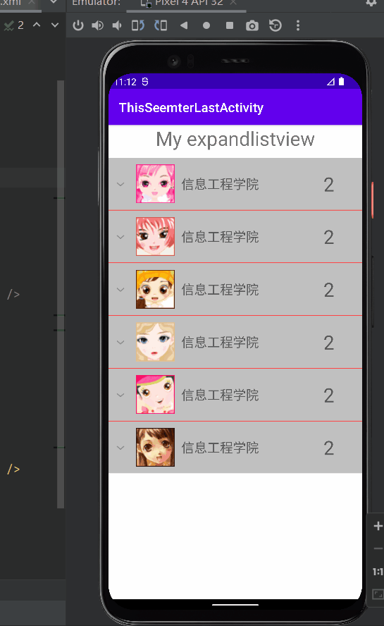 Android：＜21＞高级组件：ExpandableListView和RecyclerlistView_android expandrecyclview-CSDN博客