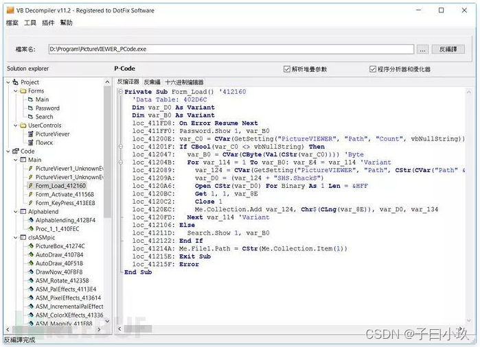 史上最全Windows安全工具锦集_capsa drivers-CSDN博客