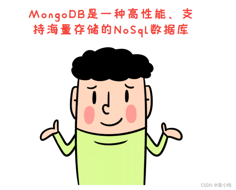 Mongodb【mongodb介绍、与关系型数据库比较、mongodb安装、mongodb架构、mongodb存储引擎 】一 全面详解