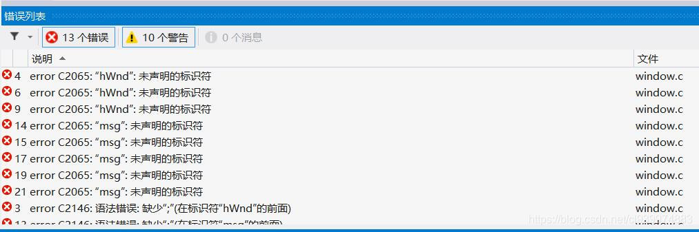 调用windowsAPI出现 未声明的标识符 ，但是实际声明了还是报错_winapi”: 未声明的标识符-CSDN博客