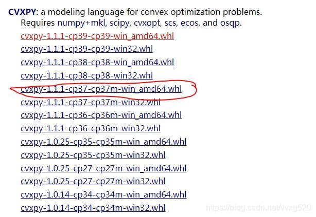 cvxpy库在windows系统下的安装问题_module 'cvxpy' has no attribute 'variable-CSDN博客