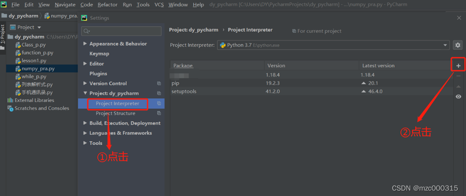 深入理解Python的Numpy库-CSDN博客