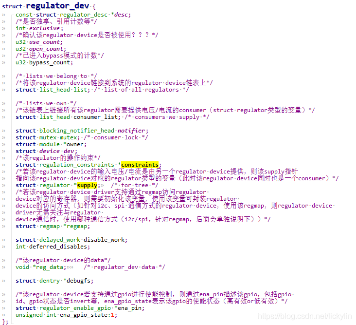 Linux regulator子系统分析之二 从数据结构理解系统实现-CSDN博客