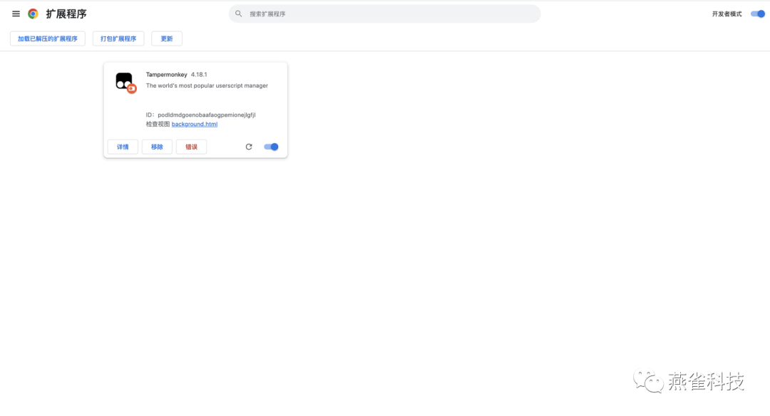 使用TamperMonkey加速GitHub上Elasticsearch-analysis-ik的下载,-CSDN博客