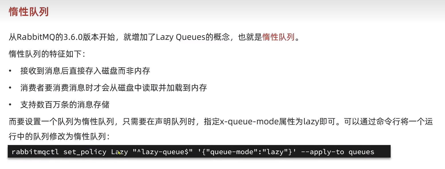 微服务——服务异步通讯(MQ高级)_correlationdata-CSDN博客