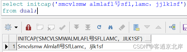 Oracle中的单行函数-字符函数_oracle upper-CSDN博客