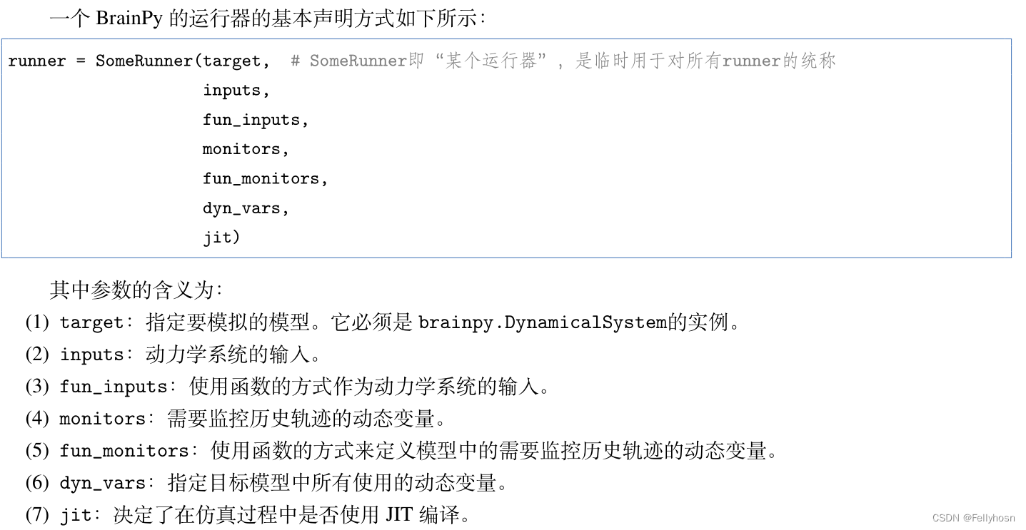 【brainpy学习笔记】基础知识2(动力学模型的编程基础)-CSDN博客