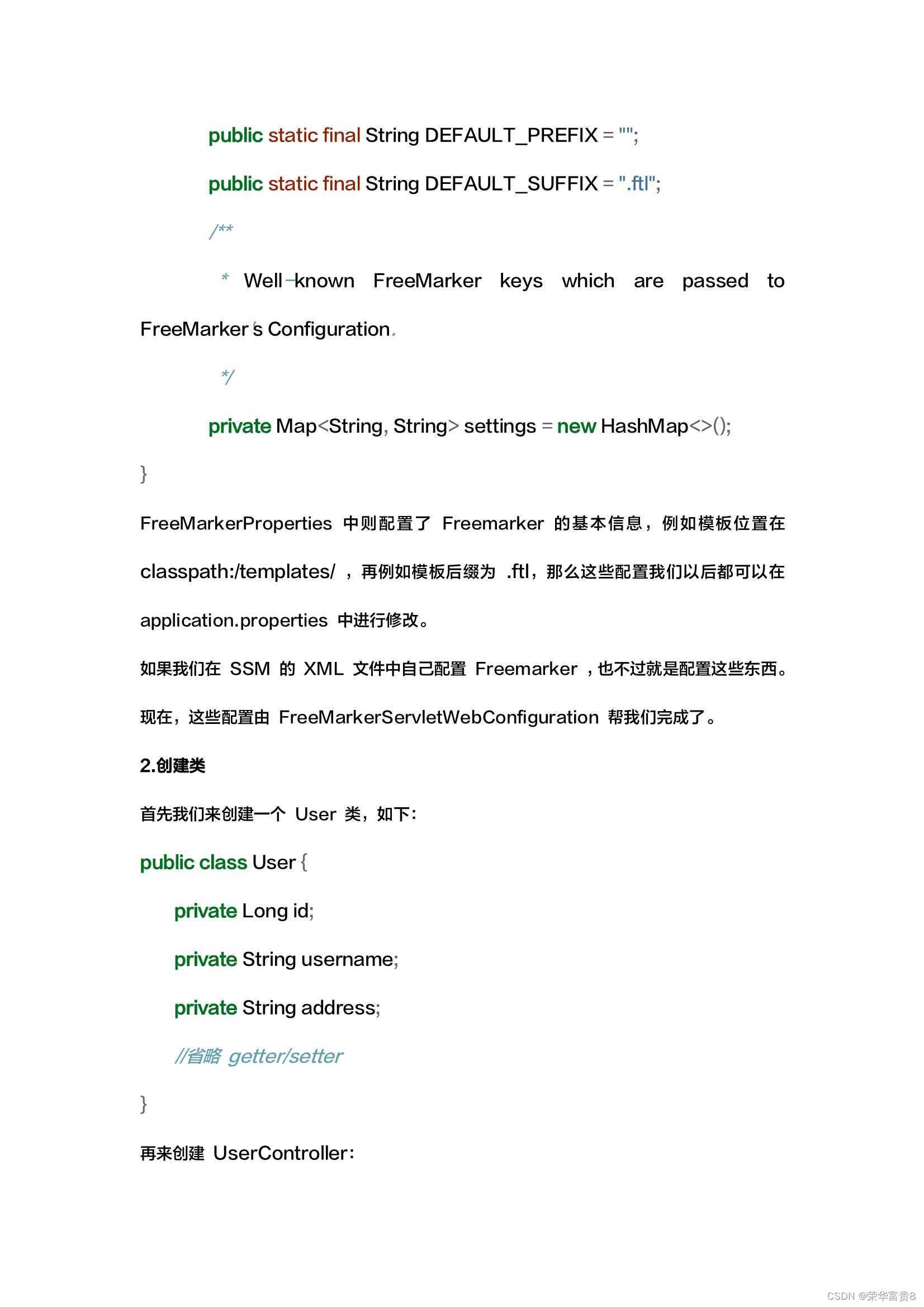 Spring Boot2教学5-CSDN博客