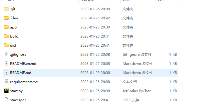 pycharm 项目打包制作安装包教程（pyinstaller/nuitka + nsis）_pycharm打包-CSDN博客
