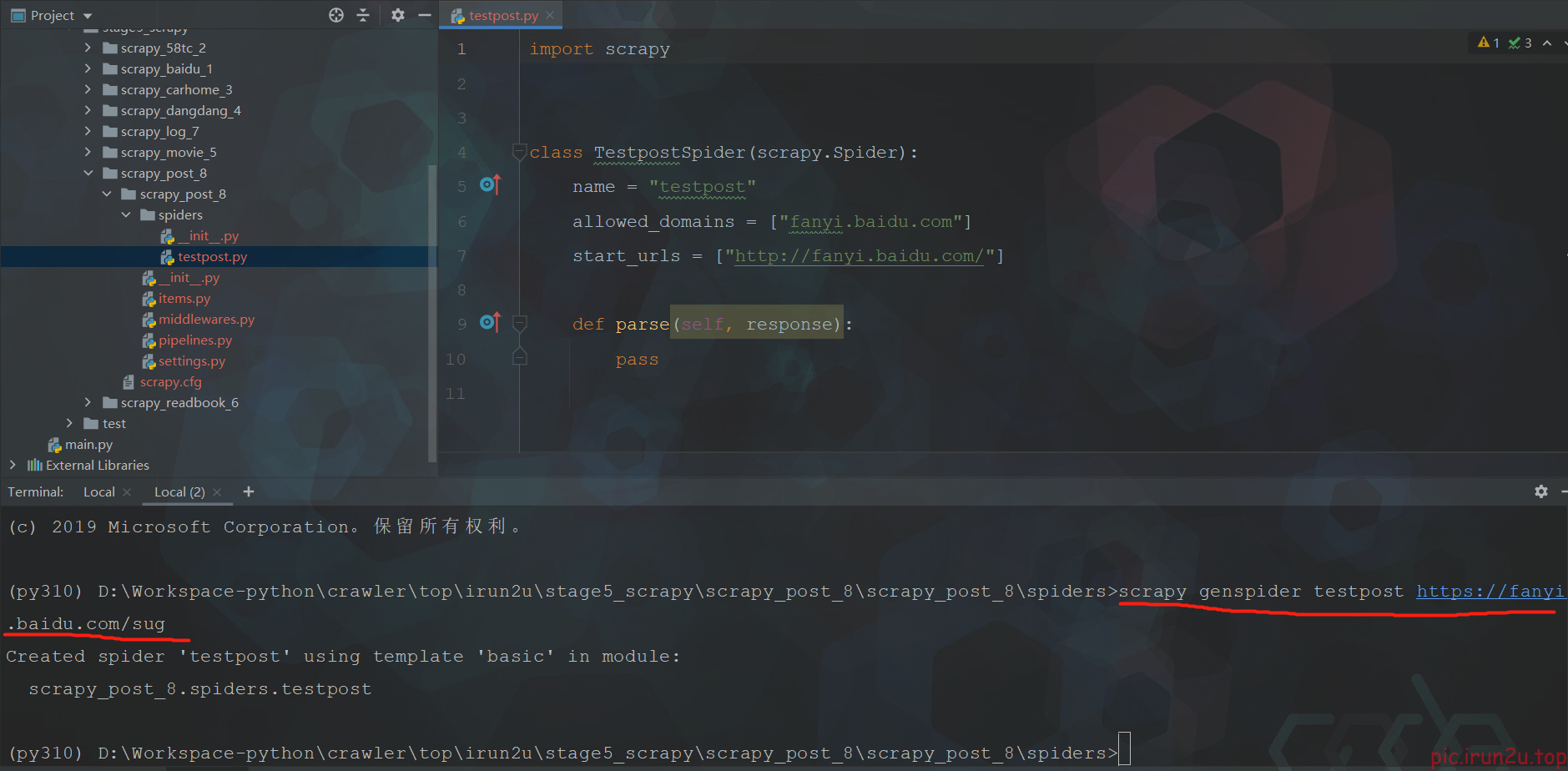 scrapy：日志和post请求-CSDN博客