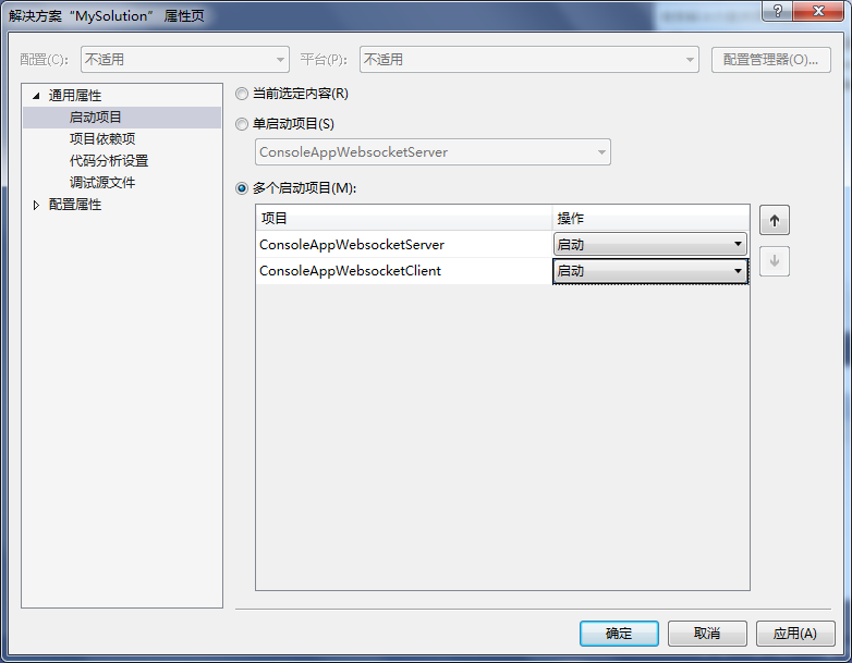SuperWebSocket实现服务端和WebSocket4Net实现客户端_websocket4net 实现winform端 客户端和服务端-CSDN博客