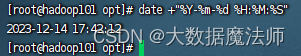 shell编程-date命令详解（超详细）_shell date-CSDN博客