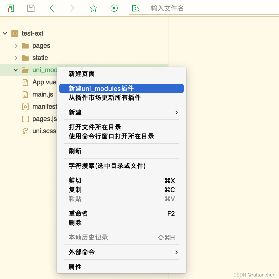 uniapp：uni_modules组件开发与发布_unimodule-CSDN博客