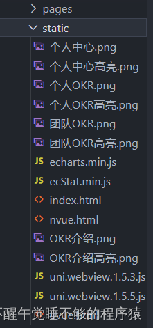 uniapp微信小程序开发踩坑日记：Vue3 + uniapp项目引入Echarts图表库_lime-echart-CSDN博客