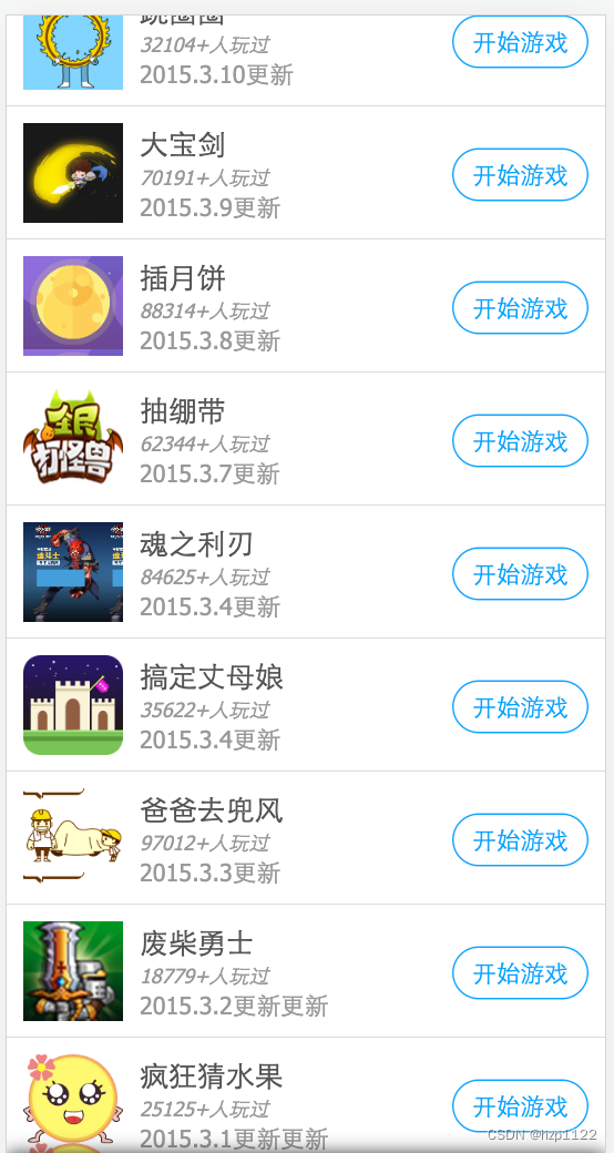 220多款H5的手机端小游戏源码下载 - html+javascript 开发网页小游戏开源源码大合集_js h5游戏网站-CSDN博客