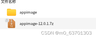国产麒麟系统下打包electron+vue项目（AppImage、deb）_electron打包deb-CSDN博客