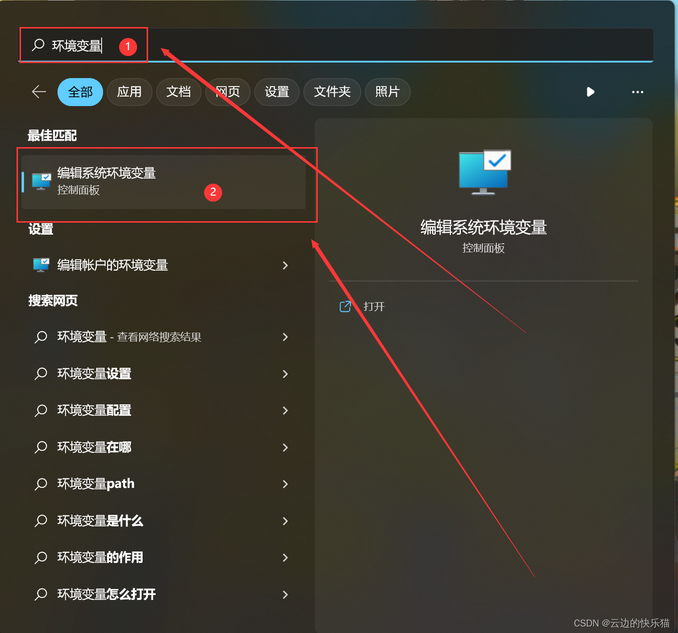 mysql8.0版本降到5.7版本（下载配置mysql5.7压缩包版本）_mysql8.0降级5.7-CSDN博客