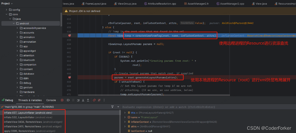RemoteViews最外层布局的玄机_remoteview 找不到布局-CSDN博客