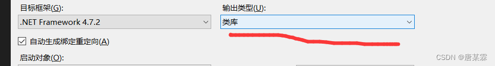 System.Runtime, Version=6.0.0.0，生成的dll使用出现错误问题-CSDN博客