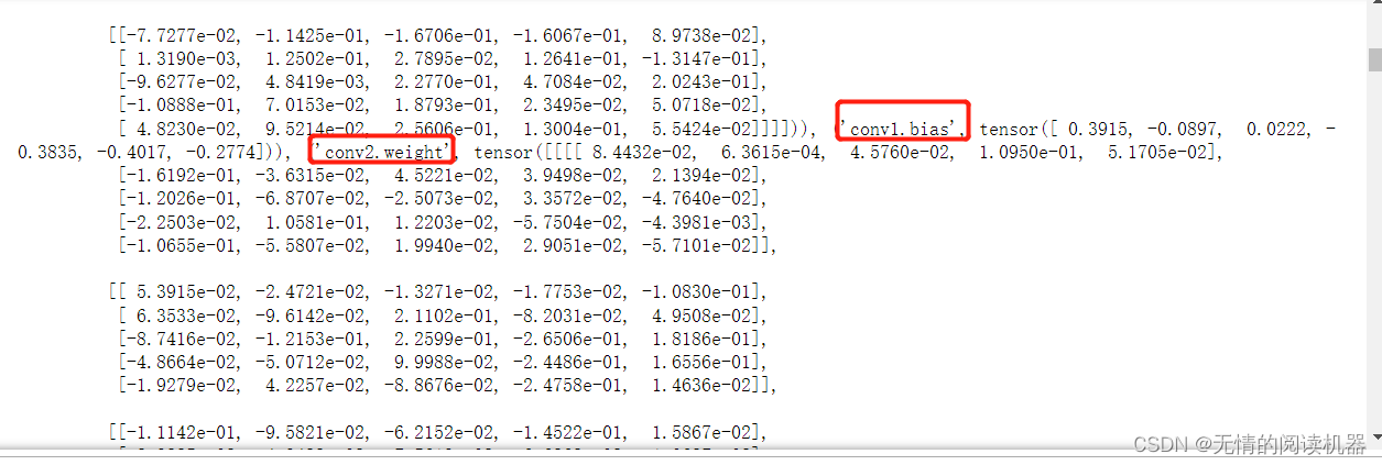 04_PyTorch 模型训练[Finetune 之权值初始化]_模型训练怎么初始化权重-CSDN博客