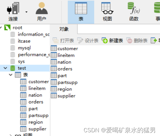 Mysql数据库 实验一 数据库定义及数据导入数据库定义实验 Csdn博客