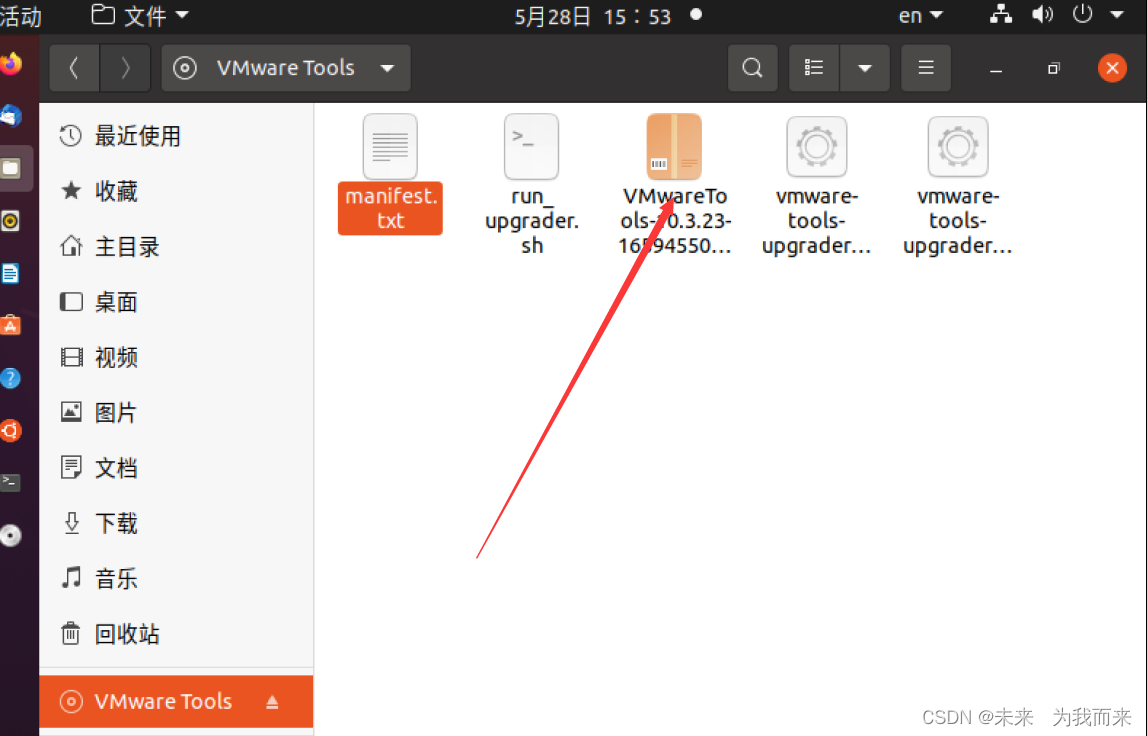 Ubuntu20.04 VMware 安装与SSH服务Xshell连接_vmware安装ubuntu20.04 ssh 连接-CSDN博客