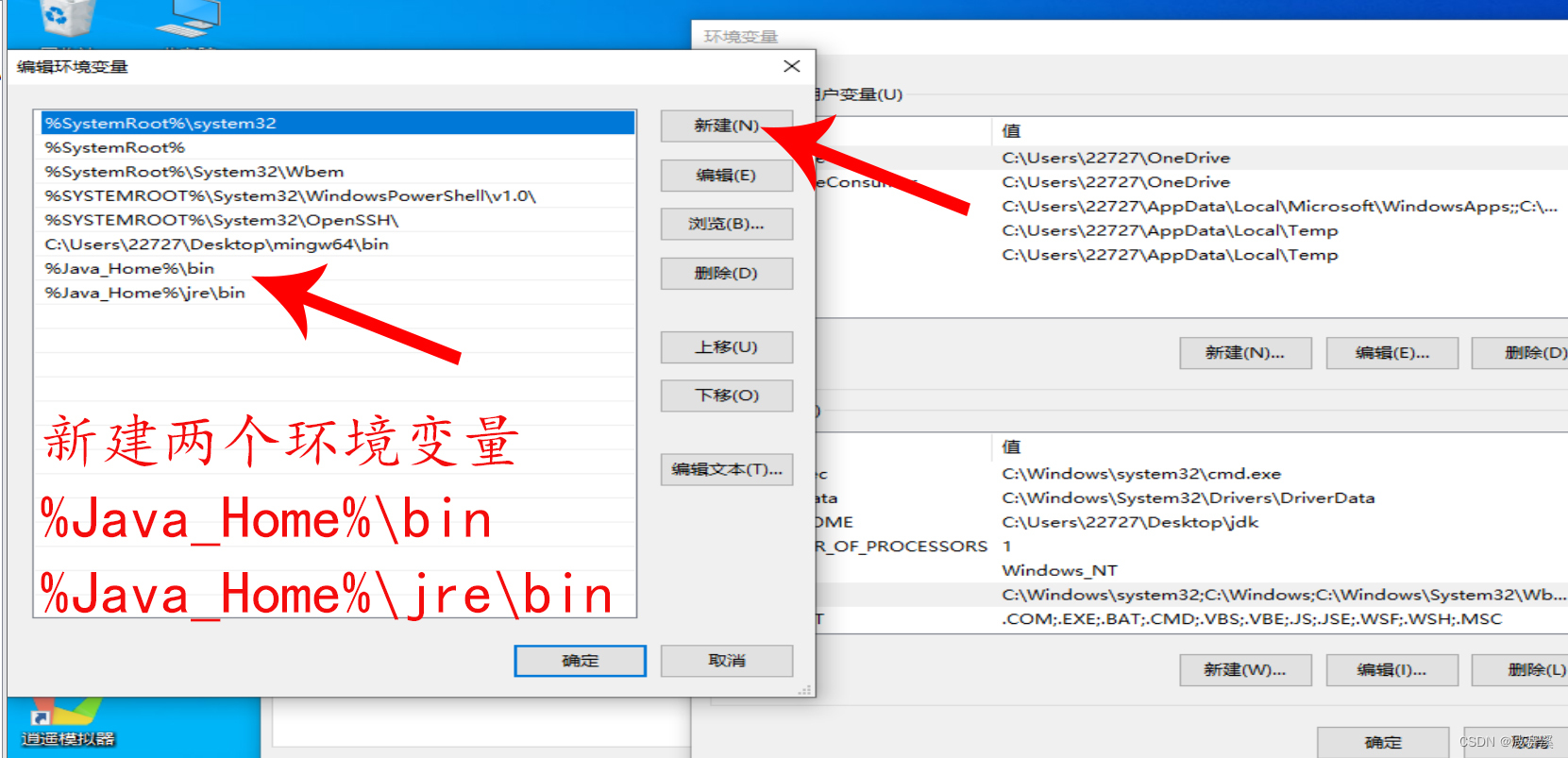 vscode配置java环境,纯手把手教,有手就行_vscode配置java开发环境-CSDN博客
