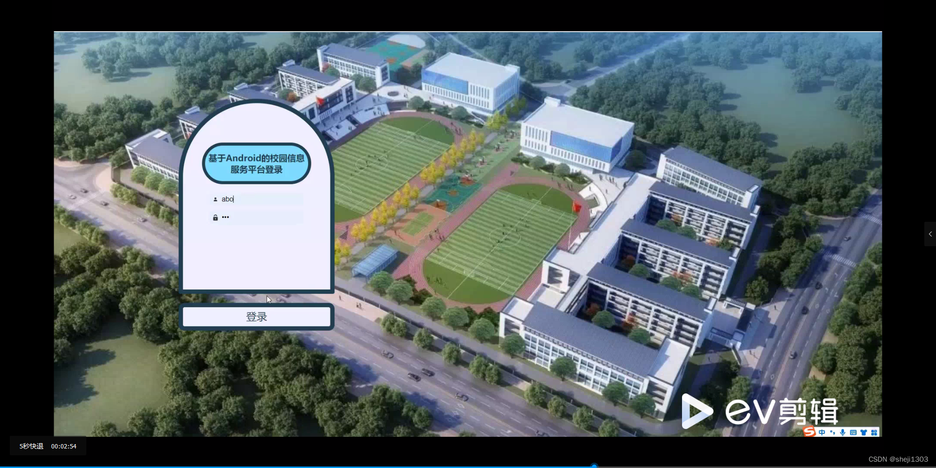 [附源码]计算机毕业设计Python+uniapp基于Android的校园信息服务平台isonm(程序+源码+LW+远程部署)-CSDN博客