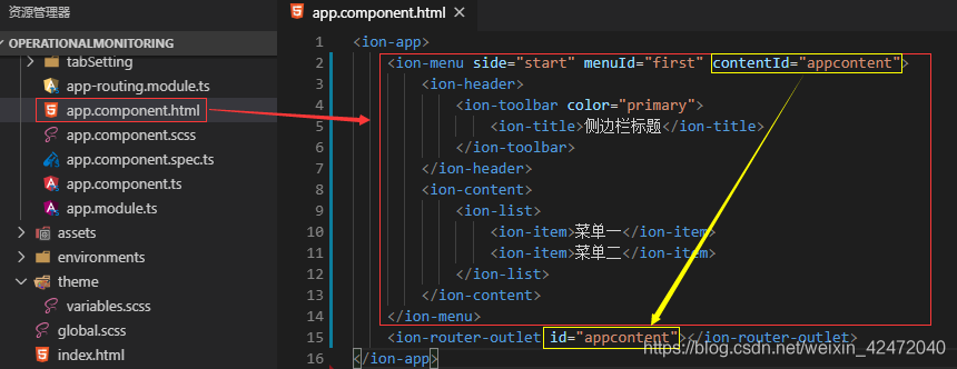 Ionic4—UI组件之ion-menu组件_ionic menu-CSDN博客