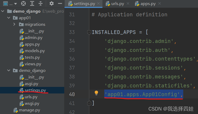 Web开发day4：Django介绍_django return render-CSDN博客