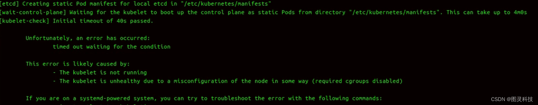 K8s中，kubelet 出现问题， K8s Master Node Not Found Csdn博客 1857