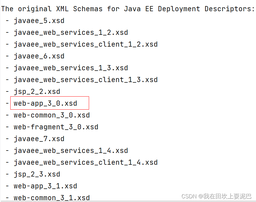 IDEA的Servlet版本和Tomcat版本对应_写web项目servlet需要和idea,jdk,tomcat的版本适配吗-CSDN博客